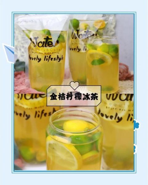金桔柠檬茶怎么做_金桔柠檬茶做法窍门-第1张图片-山城妙识 金桔柠檬茶怎么做_金桔柠檬茶做法窍门-第1张图片-山城妙识