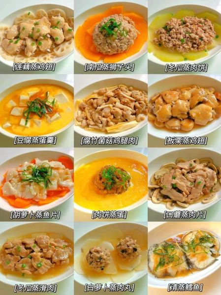 蒸菜怎么蒸好吃_经典蒸菜做法大全-第2张图片-山城妙识 蒸菜怎么蒸好吃_经典蒸菜做法大全-第2张图片-山城妙识