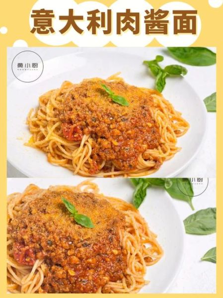 意大利肉酱面怎么做_家庭版窍门-第2张图片-山城妙识 意大利肉酱面怎么做_家庭版窍门-第2张图片-山城妙识