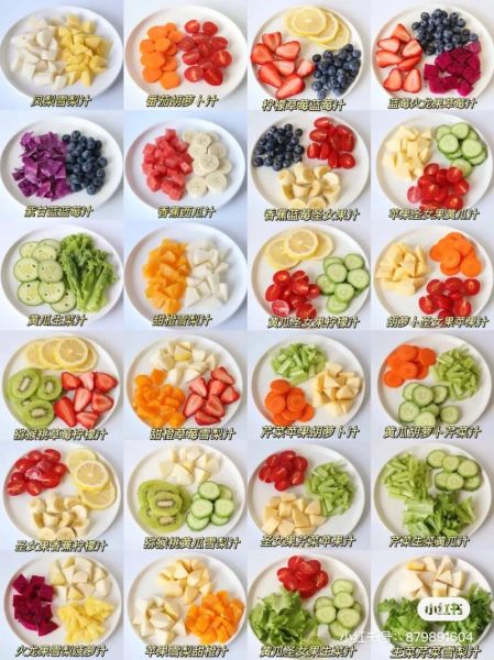 蔬菜水果汁怎么搭配好喝_蔬菜水果汁搭配大全-第3张图片-山城妙识 蔬菜水果汁怎么搭配好喝_蔬菜水果汁搭配大全-第3张图片-山城妙识