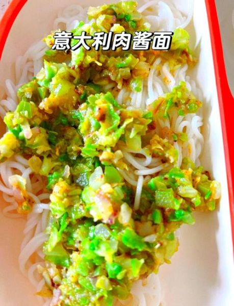 意大利肉酱面怎么做_家庭版窍门-第3张图片-山城妙识 意大利肉酱面怎么做_家庭版窍门-第3张图片-山城妙识