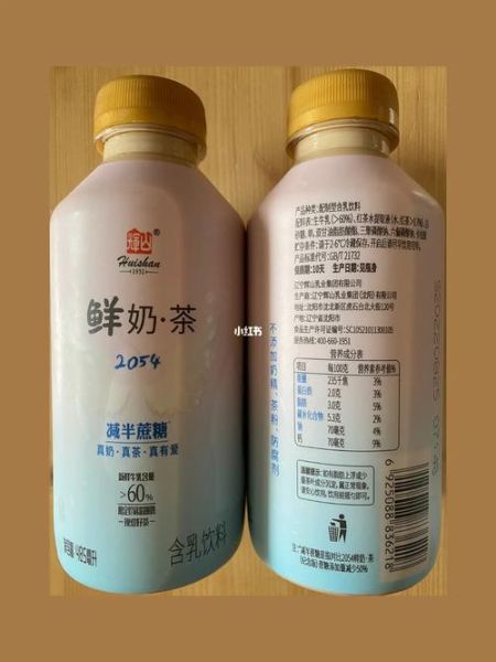 原味奶茶大桶配方怎么做_商用比例怎么调-第3张图片-山城妙识 原味奶茶大桶配方怎么做_商用比例怎么调-第3张图片-山城妙识