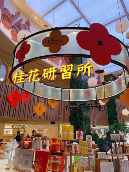 桂花糖的做法窍门_桂花糖怎么保存不变色-第2张图片-山城妙识 桂花糖的做法窍门_桂花糖怎么保存不变色-第2张图片-山城妙识