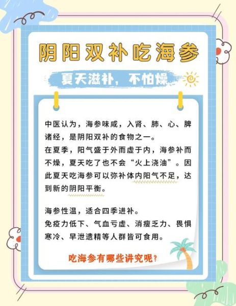 夏天喝什么汤降火_夏季去火汤推荐-第1张图片-山城妙识 夏天喝什么汤降火_夏季去火汤推荐-第1张图片-山城妙识