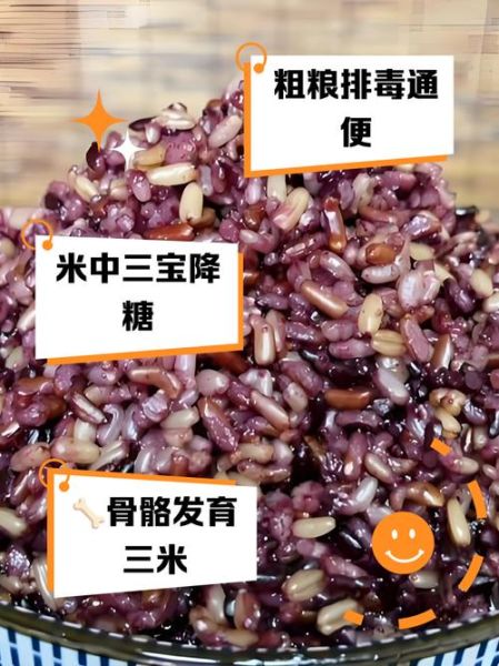 糙米和大米一起怎么煮_糙米和大米一起煮多久-第1张图片-山城妙识 糙米和大米一起怎么煮_糙米和大米一起煮多久-第1张图片-山城妙识