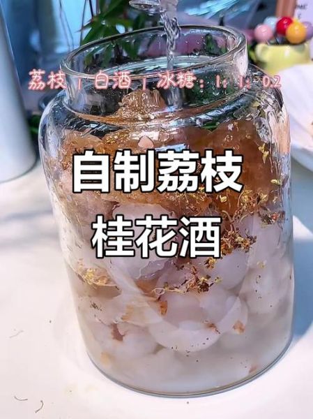 家庭自制桂花酒怎么做_桂花酒保存多久-第1张图片-山城妙识 家庭自制桂花酒怎么做_桂花酒保存多久-第1张图片-山城妙识