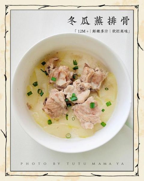 冬瓜烩菜怎么做_冬瓜烩菜的家常做法-第3张图片-山城妙识 冬瓜烩菜怎么做_冬瓜烩菜的家常做法-第3张图片-山城妙识