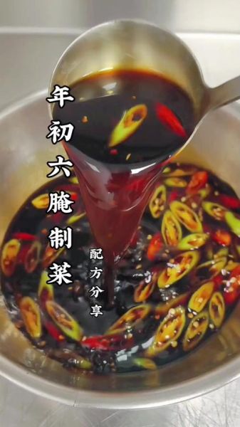 腌佛手瓜的做法大全_佛手瓜怎么腌才脆-第2张图片-山城妙识