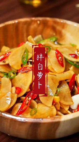 凉拌白萝卜片怎么做_白萝卜片要不要焯水-第1张图片-山城妙识 凉拌白萝卜片怎么做_白萝卜片要不要焯水-第1张图片-山城妙识