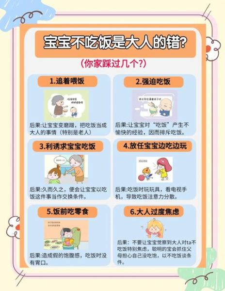 三岁宝宝食谱家常做法_宝宝不爱吃饭怎么办-第1张图片-山城妙识 三岁宝宝食谱家常做法_宝宝不爱吃饭怎么办-第1张图片-山城妙识