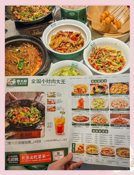 湘菜小炒肉怎么做_湘菜小炒菜单推荐-第1张图片-山城妙识 湘菜小炒肉怎么做_湘菜小炒菜单推荐-第1张图片-山城妙识