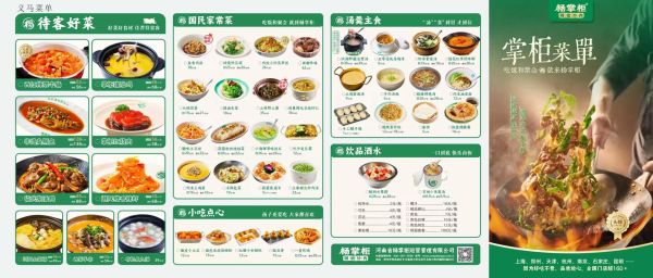 湘菜小炒肉怎么做_湘菜小炒菜单推荐-第3张图片-山城妙识 湘菜小炒肉怎么做_湘菜小炒菜单推荐-第3张图片-山城妙识