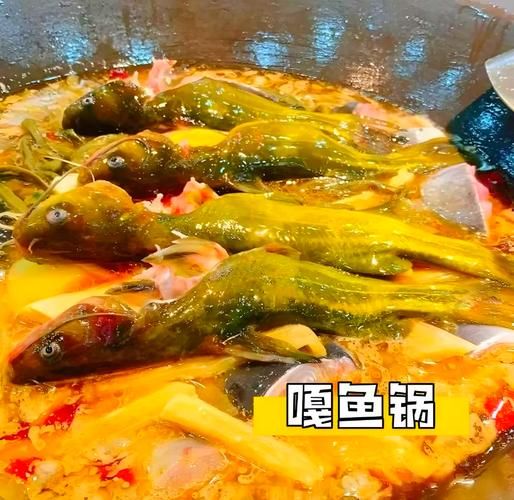 黄嘎鱼怎么做好吃_黄嘎鱼的家常做法-第2张图片-山城妙识 黄嘎鱼怎么做好吃_黄嘎鱼的家常做法-第2张图片-山城妙识