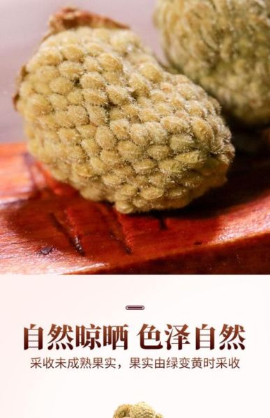 覆盆子茶对顺产有用吗_孕妇什么时候喝-第3张图片-山城妙识 覆盆子茶对顺产有用吗_孕妇什么时候喝-第3张图片-山城妙识