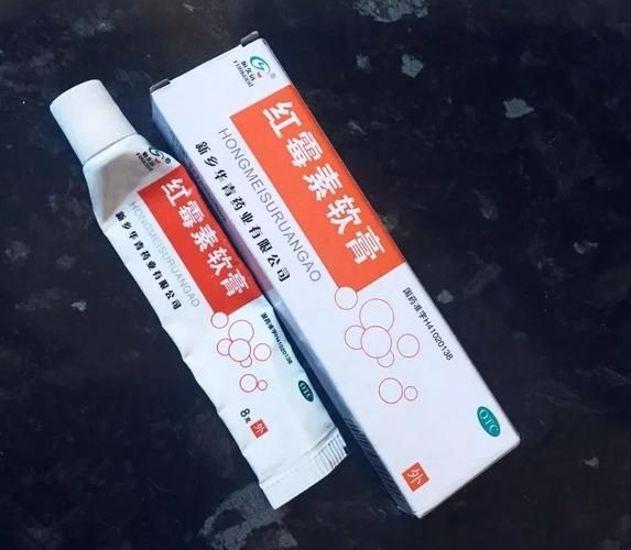 红霉素软膏治外阴瘙痒_能用吗-第2张图片-山城妙识 红霉素软膏治外阴瘙痒_能用吗-第2张图片-山城妙识