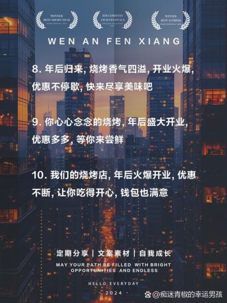 烧烤店怎么做活动吸引顾客_烧烤店引流活动有哪些-第2张图片-山城妙识 烧烤店怎么做活动吸引顾客_烧烤店引流活动有哪些-第2张图片-山城妙识