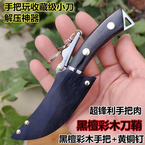 蒙古手把肉刀怎么用_正宗蒙古手把肉刀选购指南-第1张图片-山城妙识 蒙古手把肉刀怎么用_正宗蒙古手把肉刀选购指南-第1张图片-山城妙识