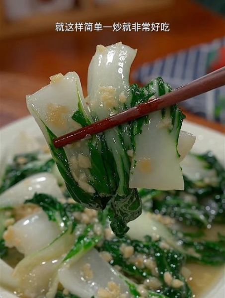蒜泥白菜怎么做_蒜泥白菜热量高吗-第3张图片-山城妙识 蒜泥白菜怎么做_蒜泥白菜热量高吗-第3张图片-山城妙识