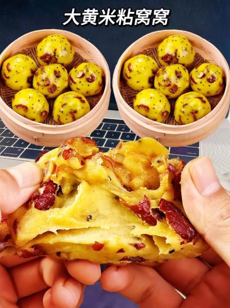 窝窝头怎么做才松软_窝窝头为什么发黄-第1张图片-山城妙识 窝窝头怎么做才松软_窝窝头为什么发黄-第1张图片-山城妙识