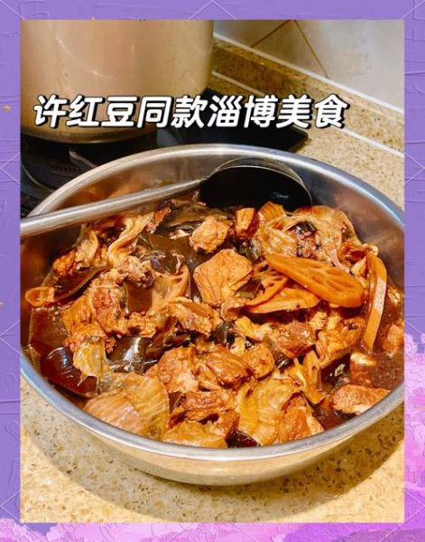 酥锅怎么做才正宗_酥锅正宗做法视频教程-第2张图片-山城妙识 酥锅怎么做才正宗_酥锅正宗做法视频教程-第2张图片-山城妙识