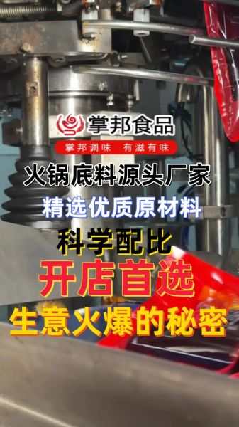 红油火锅底料怎么选_红油火锅为什么这么辣-第3张图片-山城妙识 红油火锅底料怎么选_红油火锅为什么这么辣-第3张图片-山城妙识