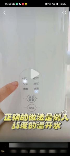 温开水是多少度_温开水多少度合适-第3张图片-山城妙识 温开水是多少度_温开水多少度合适-第3张图片-山城妙识