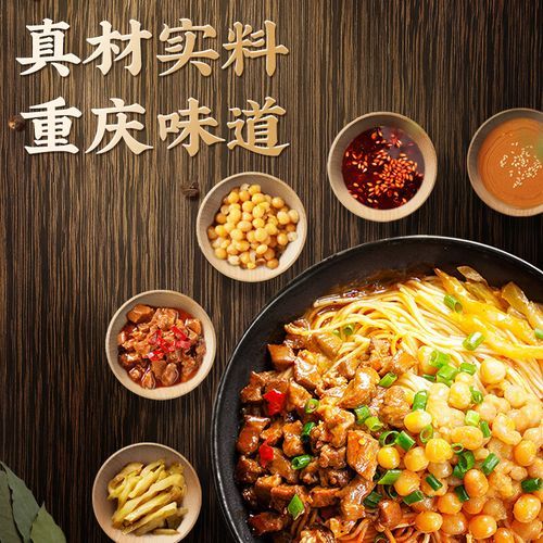 重庆肥肠面怎么做_正宗肥肠面配方-第3张图片-山城妙识 重庆肥肠面怎么做_正宗肥肠面配方-第3张图片-山城妙识