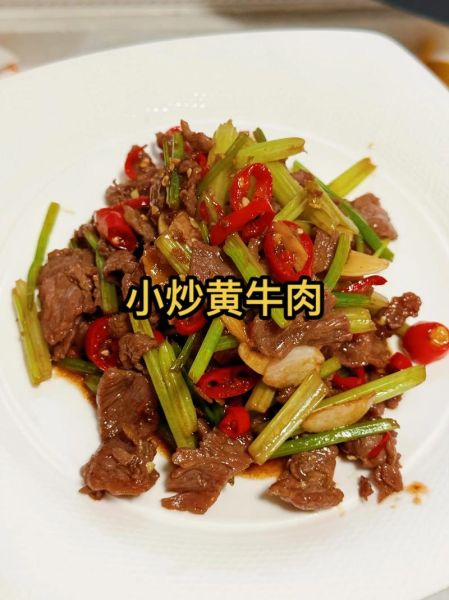 黄牛肉怎么炒_黄牛肉炒多久才嫩-第2张图片-山城妙识 黄牛肉怎么炒_黄牛肉炒多久才嫩-第2张图片-山城妙识