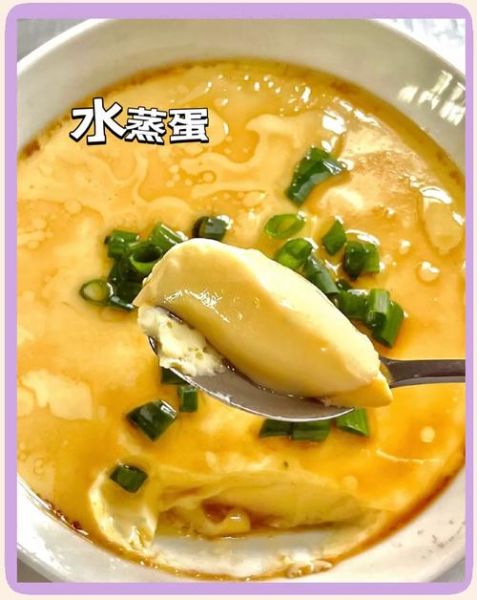 水蒸蛋怎么蒸才嫩滑_水蒸蛋的家常做法大全-第2张图片-山城妙识 水蒸蛋怎么蒸才嫩滑_水蒸蛋的家常做法大全-第2张图片-山城妙识