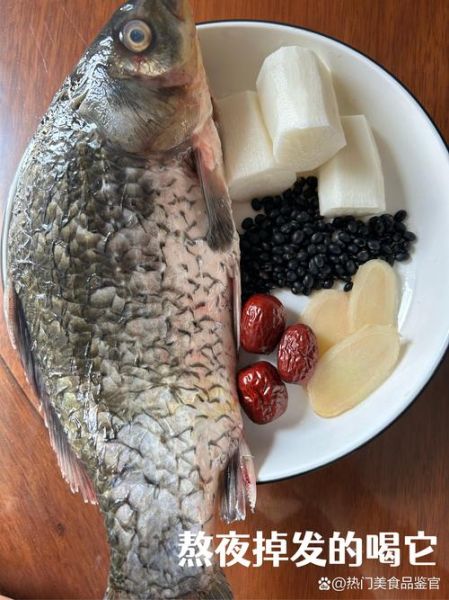 炖鱼汤用什么鱼最好_炖鱼汤选鱼技巧-第1张图片-山城妙识 炖鱼汤用什么鱼最好_炖鱼汤选鱼技巧-第1张图片-山城妙识