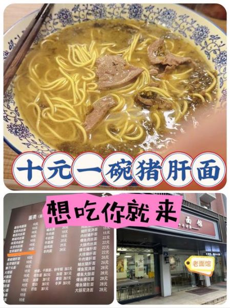 10元面馆一年利润_能赚多少钱-第1张图片-山城妙识 10元面馆一年利润_能赚多少钱-第1张图片-山城妙识