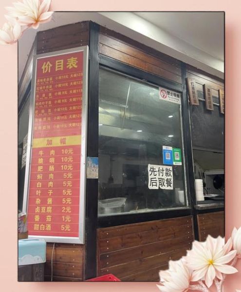 10元面馆一年利润_能赚多少钱-第2张图片-山城妙识 10元面馆一年利润_能赚多少钱-第2张图片-山城妙识