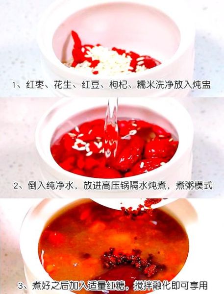 养颜祛斑补血补气粥怎么做_喝多久见效-第2张图片-山城妙识 养颜祛斑补血补气粥怎么做_喝多久见效-第2张图片-山城妙识