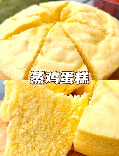 微波炉蒸鸡蛋糕的做法_微波炉蒸鸡蛋糕要几分钟-第1张图片-山城妙识 微波炉蒸鸡蛋糕的做法_微波炉蒸鸡蛋糕要几分钟-第1张图片-山城妙识