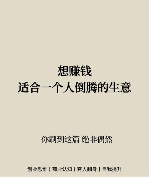 做什么生意投资小利润高_适合一个人干的小本项目-第2张图片-山城妙识 做什么生意投资小利润高_适合一个人干的小本项目-第2张图片-山城妙识