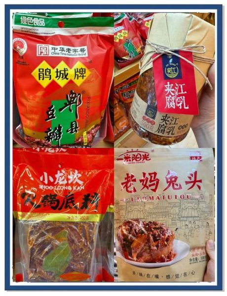 各省土特产有哪些_哪里买最正宗-第3张图片-山城妙识 各省土特产有哪些_哪里买最正宗-第3张图片-山城妙识