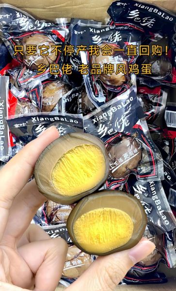 乡巴佬鸡蛋哪个牌子正宗_正宗乡巴佬鸡蛋品牌推荐-第3张图片-山城妙识 乡巴佬鸡蛋哪个牌子正宗_正宗乡巴佬鸡蛋品牌推荐-第3张图片-山城妙识