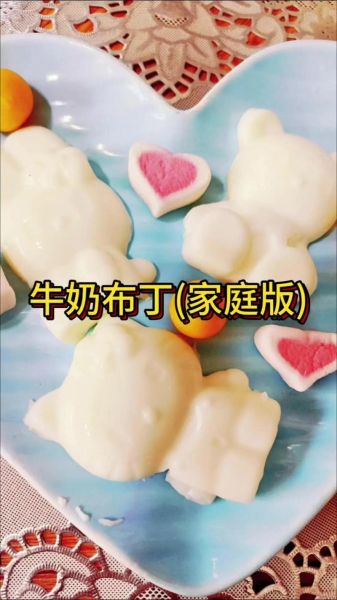 牛奶布丁怎么做_牛奶布丁需要蒸多久-第2张图片-山城妙识 牛奶布丁怎么做_牛奶布丁需要蒸多久-第2张图片-山城妙识