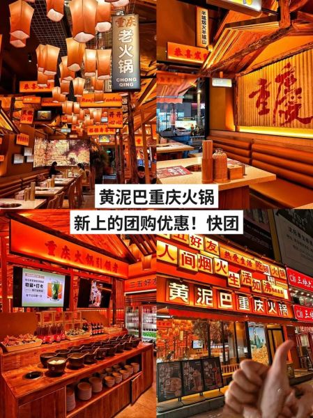 重庆人气火锅哪家好吃_重庆火锅排队多久-第1张图片-山城妙识 重庆人气火锅哪家好吃_重庆火锅排队多久-第1张图片-山城妙识