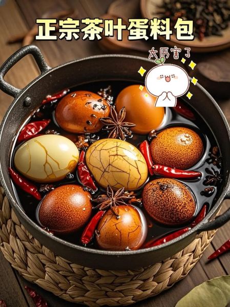 茶叶蛋怎么做_家常茶叶蛋配方-第1张图片-山城妙识 茶叶蛋怎么做_家常茶叶蛋配方-第1张图片-山城妙识