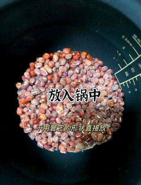 红豆沙配方比例_红豆沙怎么做才细腻-第2张图片-山城妙识 红豆沙配方比例_红豆沙怎么做才细腻-第2张图片-山城妙识