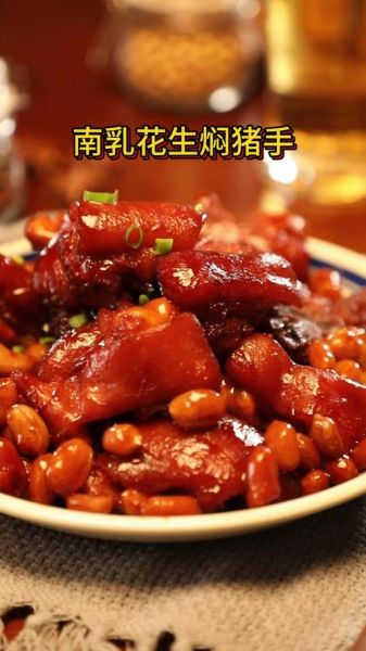 猪手怎么酱_猪手酱多久才入味-第1张图片-山城妙识 猪手怎么酱_猪手酱多久才入味-第1张图片-山城妙识