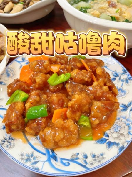 咕噜肉怎么做_家庭版咕噜肉做法-第1张图片-山城妙识 咕噜肉怎么做_家庭版咕噜肉做法-第1张图片-山城妙识