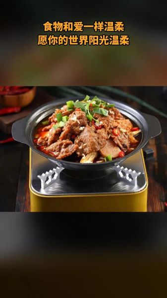 牛肉锅仔怎么做好吃_牛肉锅仔最正宗的做法-第3张图片-山城妙识 牛肉锅仔怎么做好吃_牛肉锅仔最正宗的做法-第3张图片-山城妙识