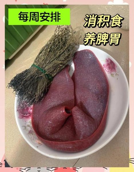 猪脾怎么做好吃_猪脾的家常做法大全-第1张图片-山城妙识 猪脾怎么做好吃_猪脾的家常做法大全-第1张图片-山城妙识