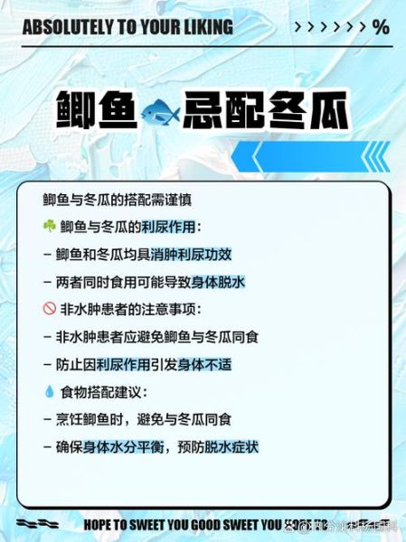 鲫鱼不能和什么一起吃_鲫鱼和哪些食物相克-第1张图片-山城妙识 鲫鱼不能和什么一起吃_鲫鱼和哪些食物相克-第1张图片-山城妙识