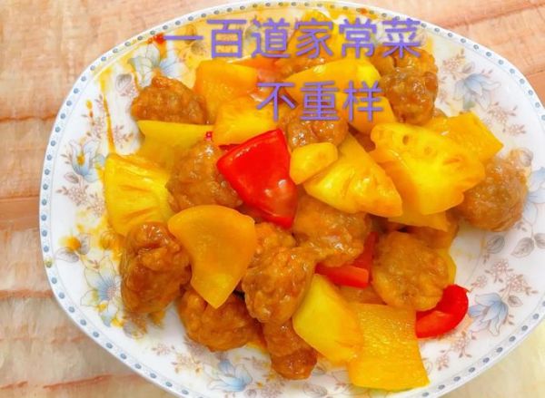 咕噜肉怎么做_家庭版咕噜肉做法-第2张图片-山城妙识 咕噜肉怎么做_家庭版咕噜肉做法-第2张图片-山城妙识