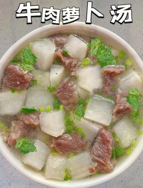 牛肉炖胡萝卜怎么炖才软烂_牛肉炖胡萝卜要焯水吗-第1张图片-山城妙识 牛肉炖胡萝卜怎么炖才软烂_牛肉炖胡萝卜要焯水吗-第1张图片-山城妙识