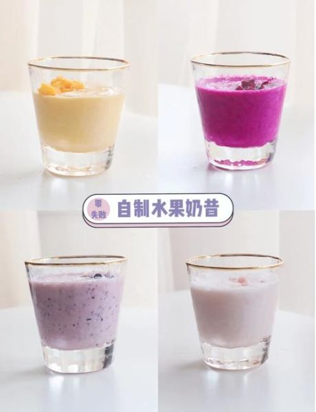 什么水果做奶昔最好喝_适合做奶昔的水果有哪些-第2张图片-山城妙识 什么水果做奶昔最好喝_适合做奶昔的水果有哪些-第2张图片-山城妙识