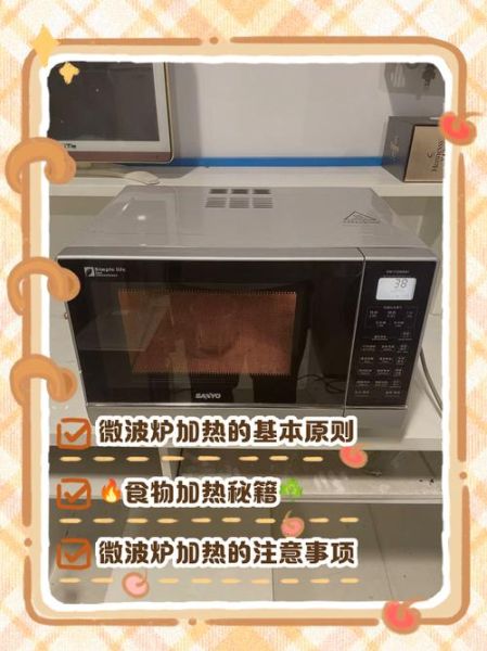微波炉怎么加热_微波炉能做什么菜-第2张图片-山城妙识 微波炉怎么加热_微波炉能做什么菜-第2张图片-山城妙识